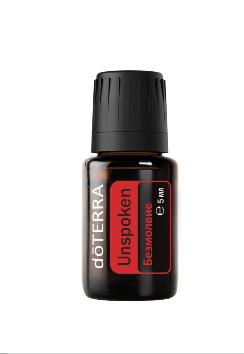 Новинка! Смесь эфирных масел DOTERRA Безмолвие Unspoken, 5 мл.