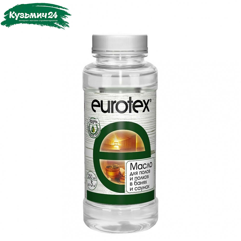 Масло для древесины Eurotex для полов и полков в банях и саунах, матовое, Бесцветный, 0.25 л, 1 шт.