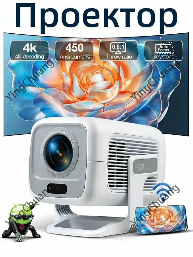 WEMI Гобо-проектор для фильмов X3AQ 400ANSI люмен, Нативная 1080P, Dual WiFi6, Android 11, Автокоррекция, Поворот 180 , Крупный экран, Портативный проектор для Домашнего, белый, серый