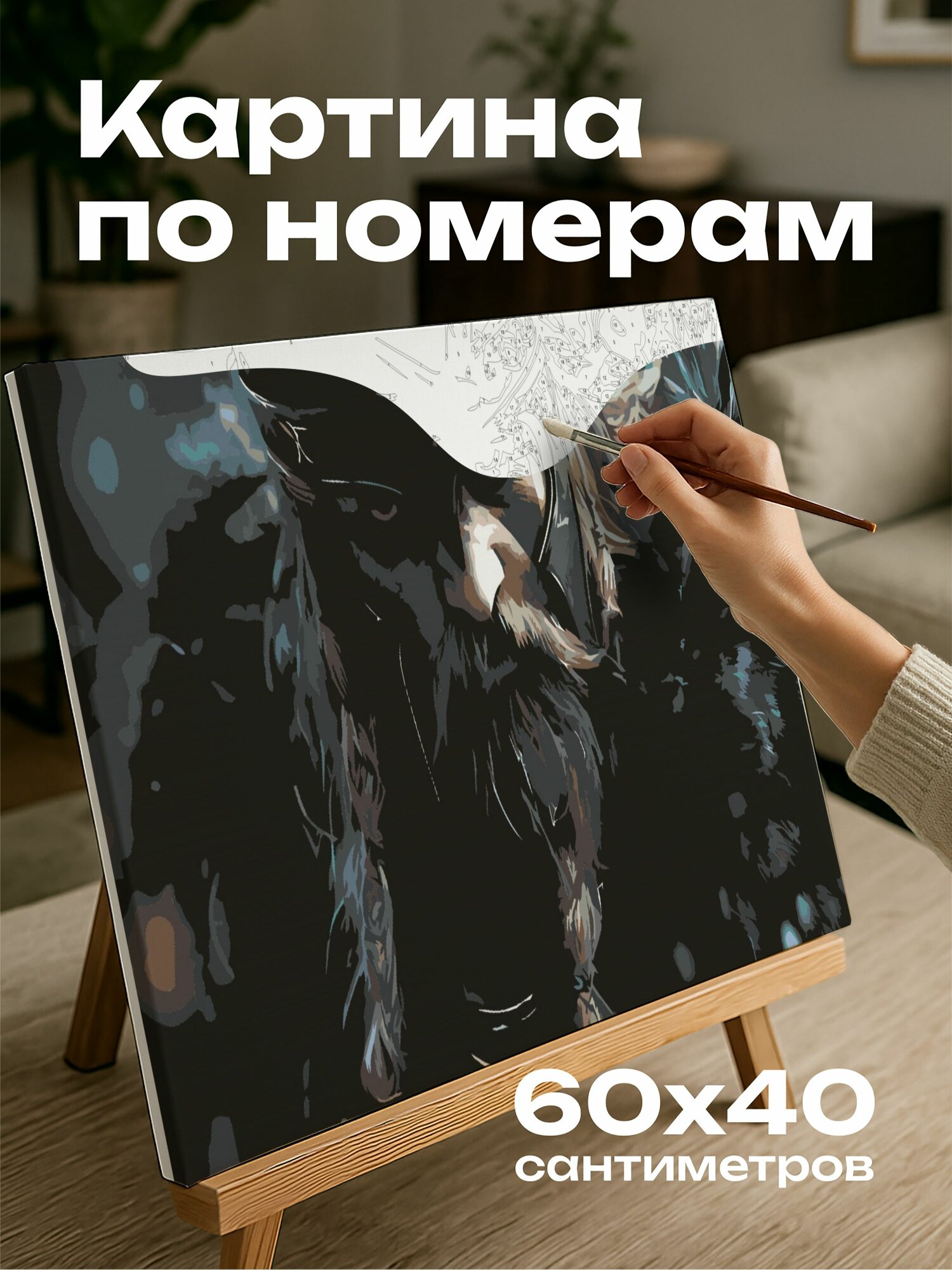 Картина по номерам 60x40 см, воин-викинг, Тор, боевое облачение, ресимость, сила, лицо, бог воинов, победа
