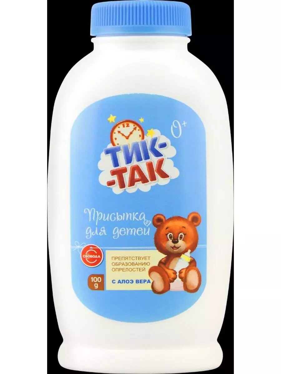 Тик-так присыпка для детей 100 гр-1шт.