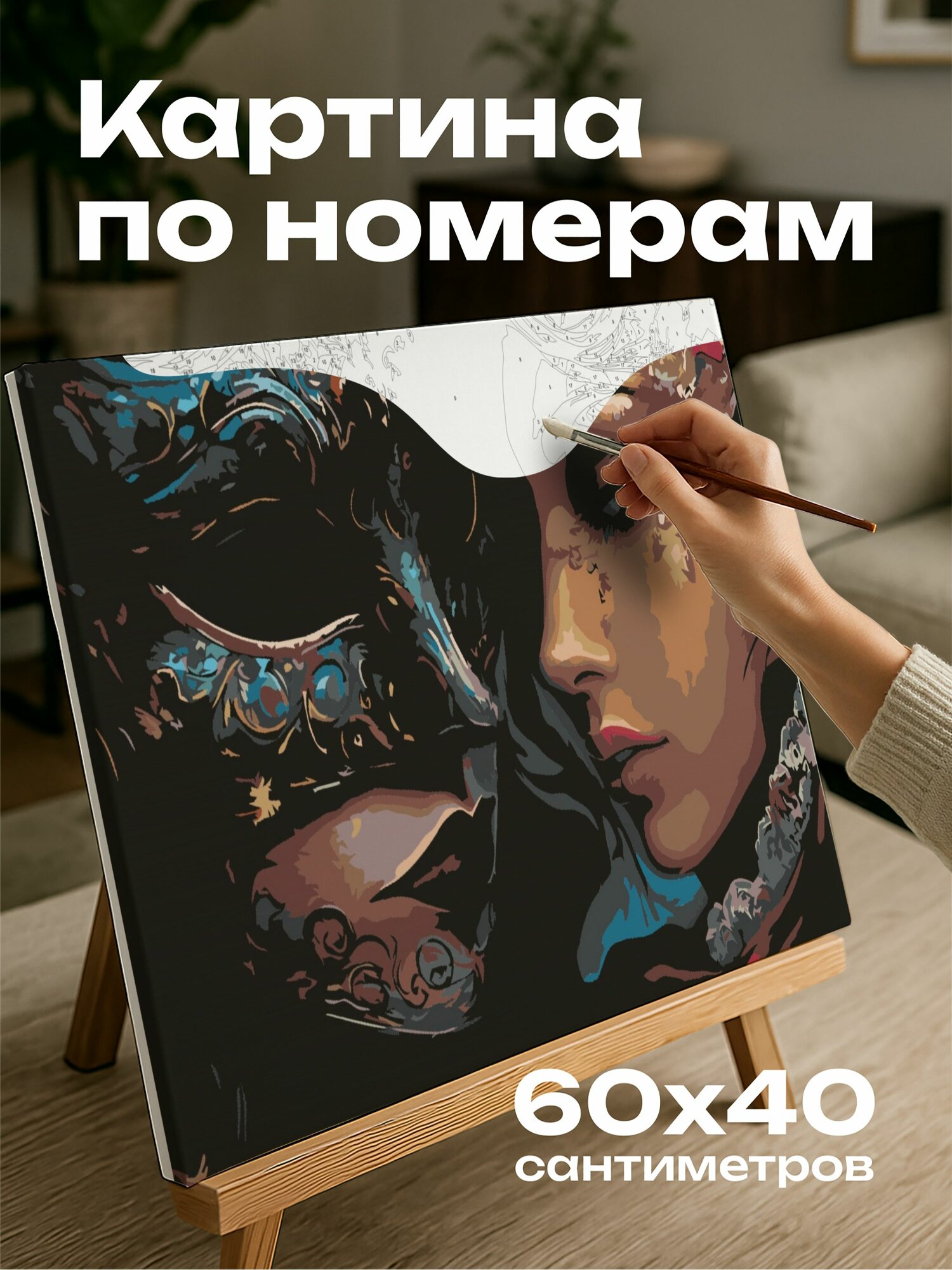 Картина по номерам 60x40 см, бала-маскарад, романтическая пара, элегантные наряды, богато украшенные маски