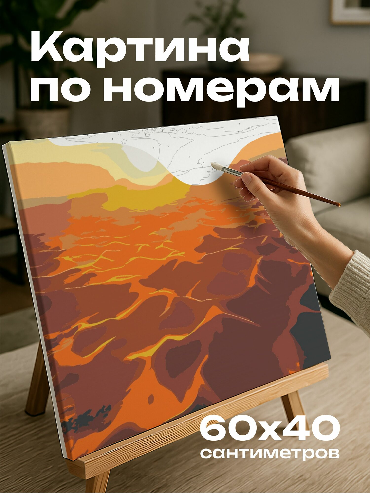 Картина по номерам 60x40 см, Пустыня Сахара, восход солнца, аэрофотосъемка, волнистые дюны, золотистый свет