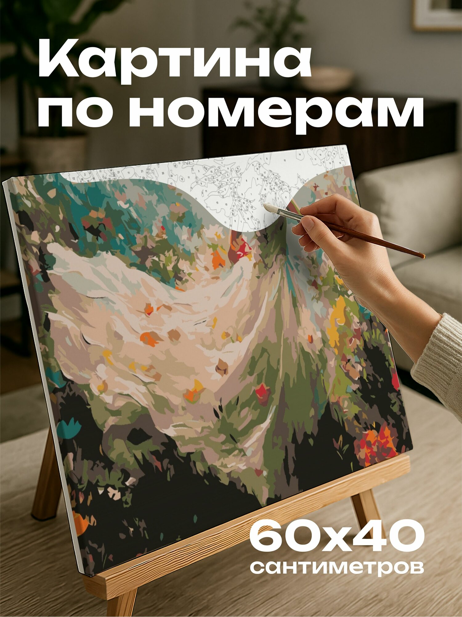 Картина по номерам 60x40 см, Девушка, платье, сад, цветы, масло, элегантность, прогулка, ветерок, яркие цвета