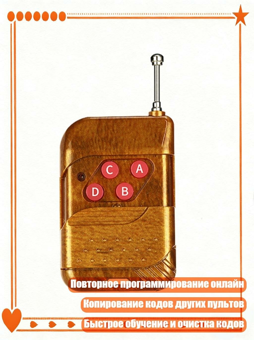 Дистанционный пульт управления для мотоцикла и гаража, 315 МГц