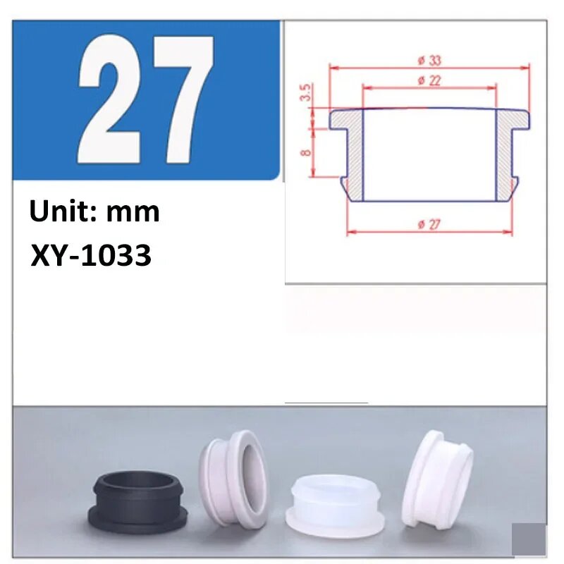 Черная силиконовая втулка для проводов 4,5-50,6 мм 1Pc(Black), A-27mm(E 22)