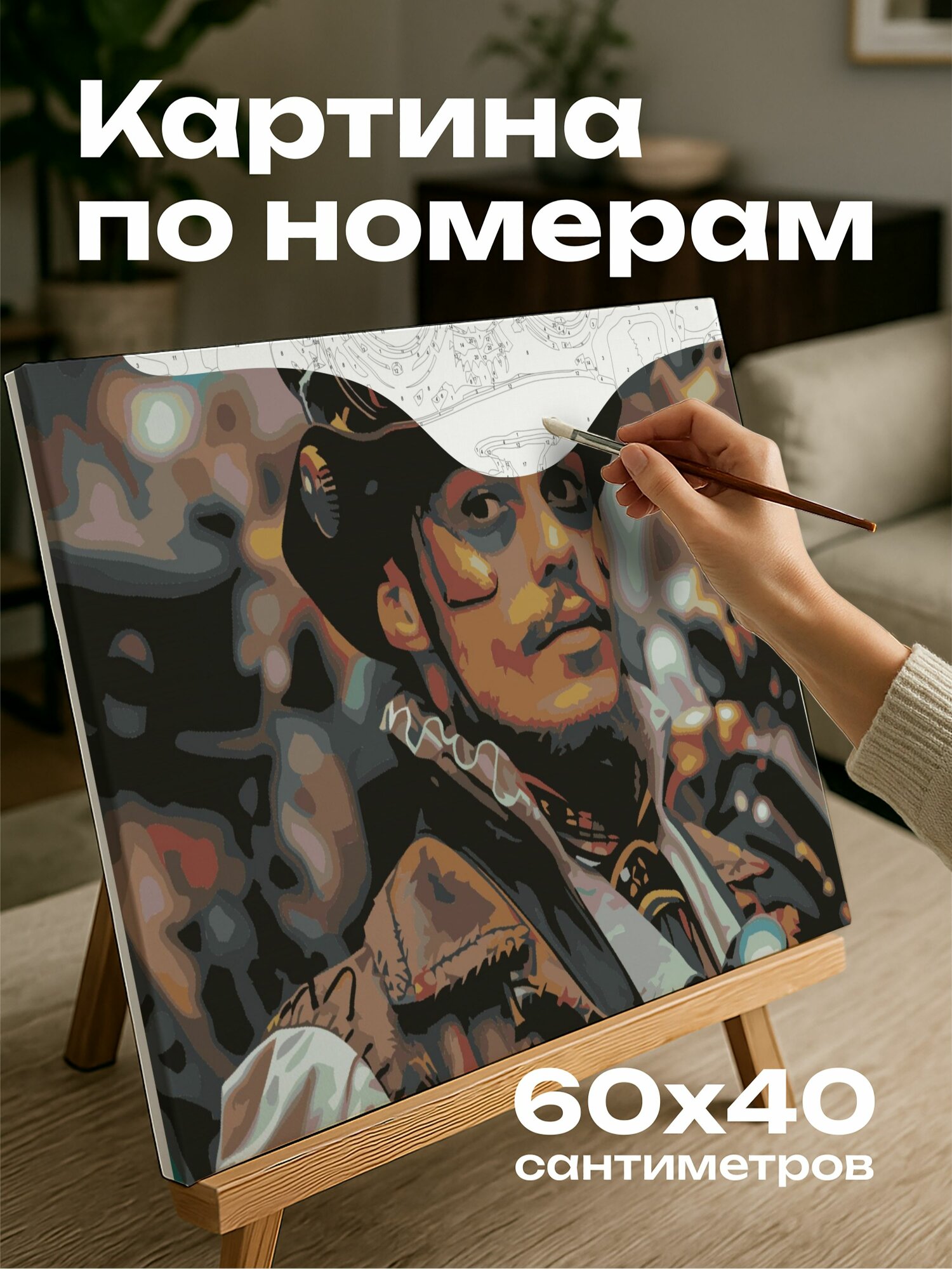 Картина по номерам 60x40 см, стимпанк, косплей, механические аксессуары, латунные очки, кожаные корсеты