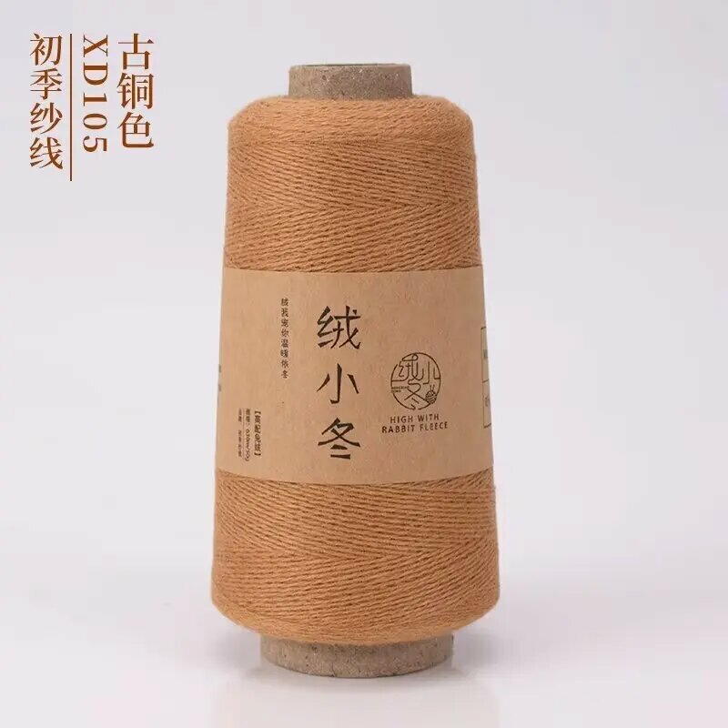 Пряжа Rongxiaodongpin, цвет 105