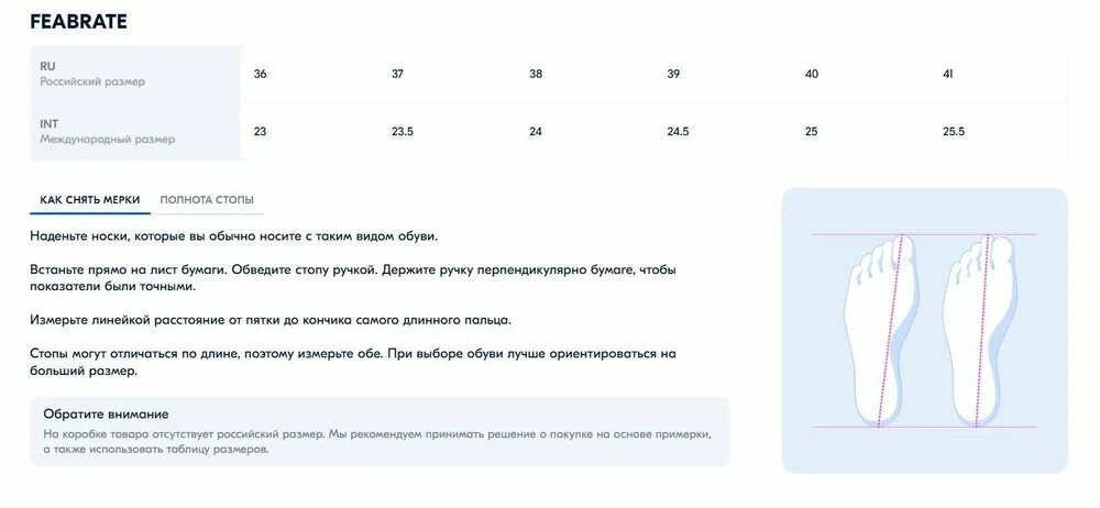 Сапоги резиновые Feabrate — фото 1