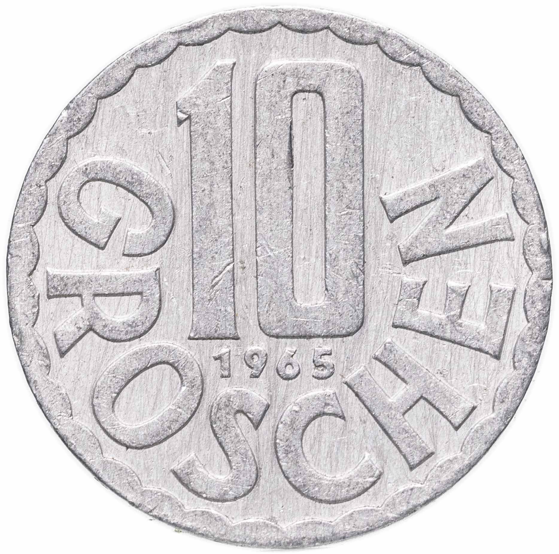 Австрия 10 грошей groschen 1965, Алюминий, в сохранности XF