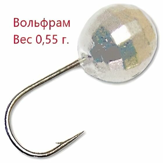 Мормышка вольфрамовая Grifon шар многогранка с отверстием М-1640-Silver 4 мм, уп. 3 шт.