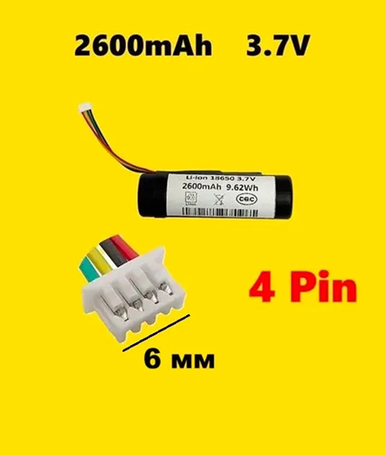 Аккумулятор Li-ion 18650 2600mAh 3.7V, 9.62Wh батарейка с кабелем разъемом Mini Micro JST 1.25 4PIN с проводом на 4 контакта, тепловизор RGK TL-80, TL-70, 4pin