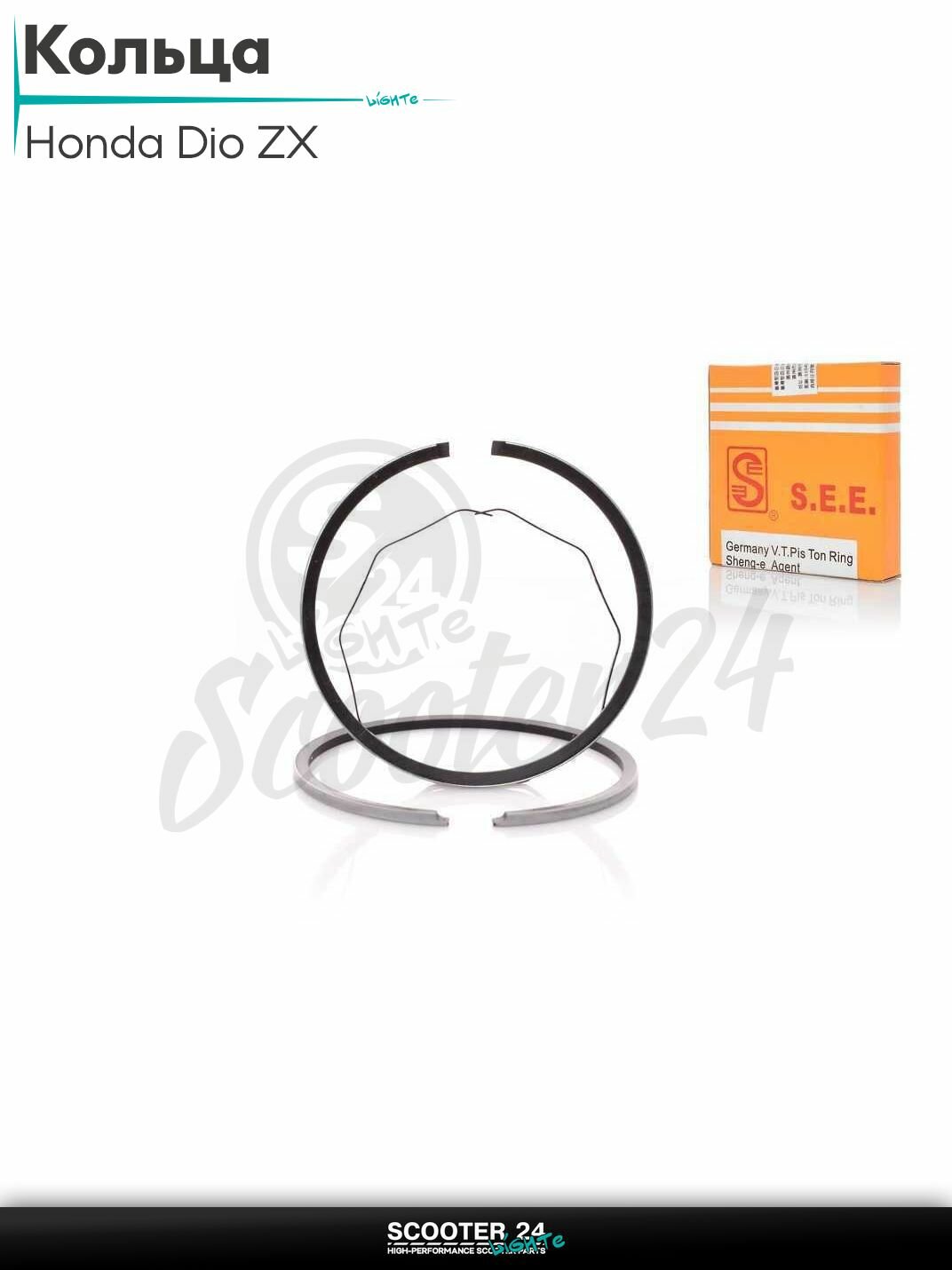 Кольца комплект на скутер Хонда Дио / Honda DIO ZX Ямаха Джог / Yamaha JOG / Aprio Poche 3KJ Априо Вино +0.50 40.50 "SEE-AG" ремонтные