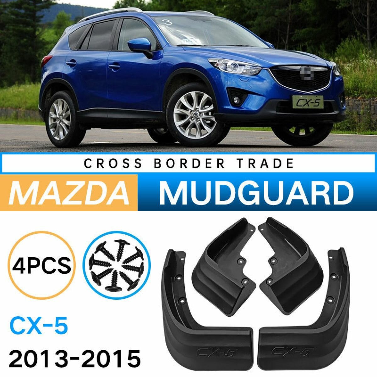 Крыло для автомобиля, арт. Автомобильные Брызговики Для mazda CX-5 2013-2016, Мазда/передние и задние брызговики
