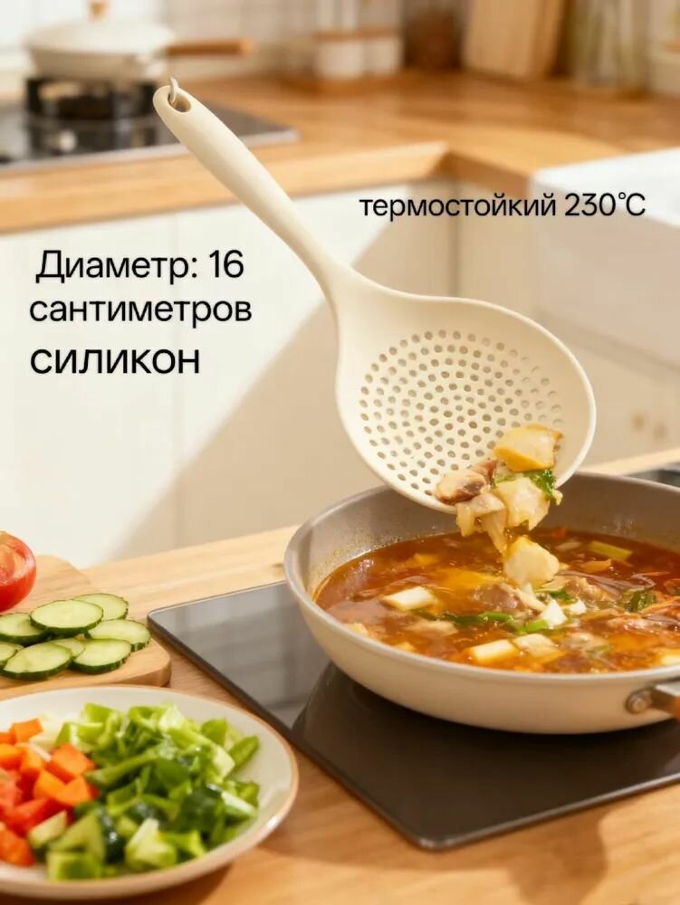 Шумовка, 36 см — фото 1