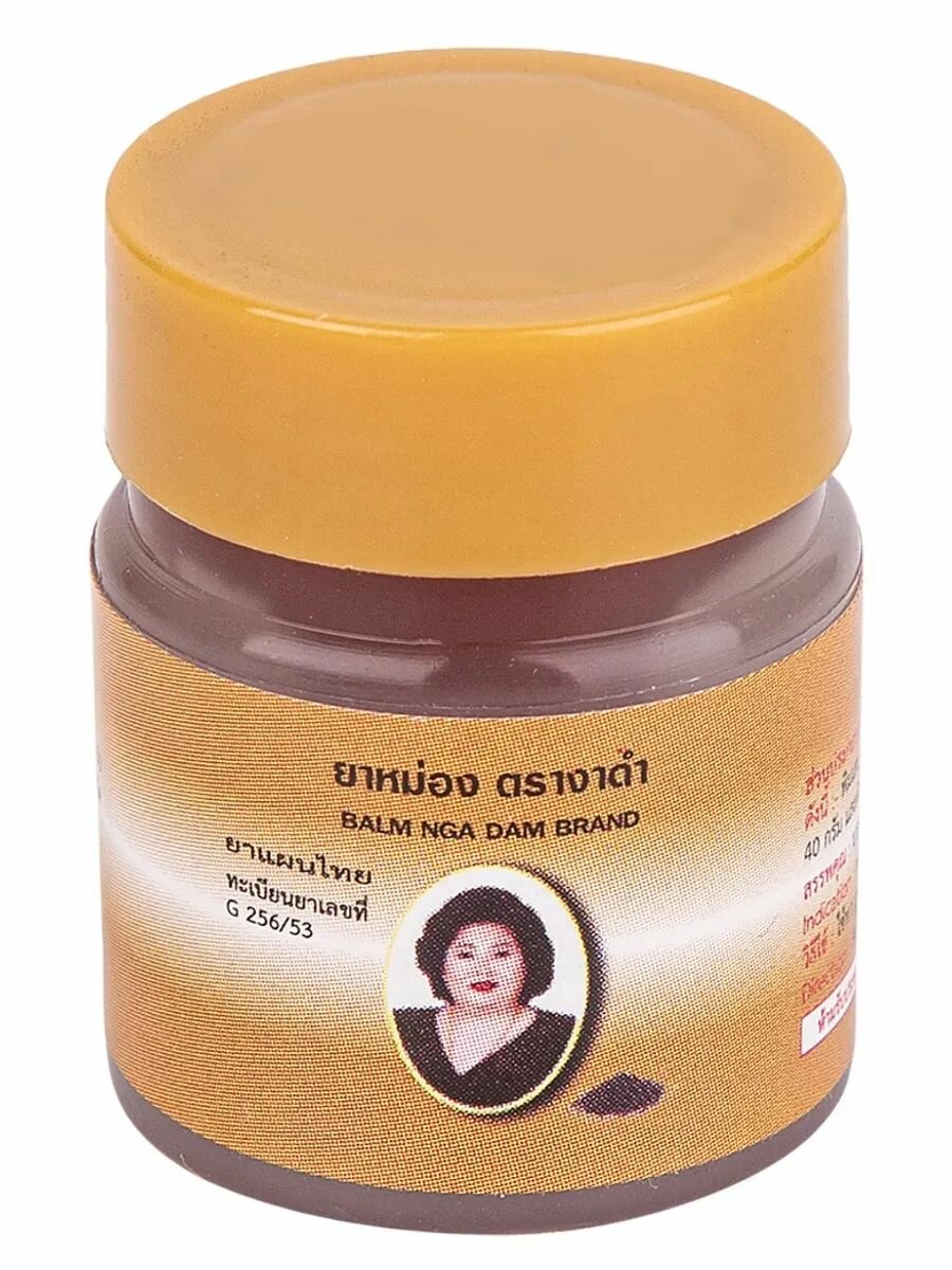 Бальзам тайский королевский с чёрным кунжутом мини Kulab, 5 гр