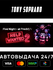 Five Nights at Freddy's: Help Wanted 2