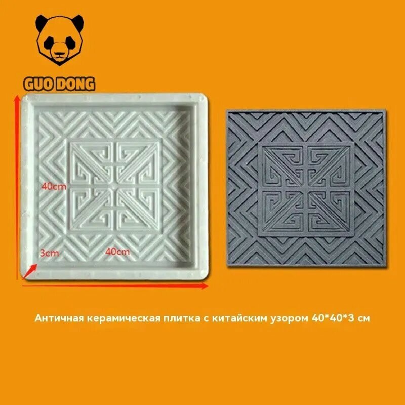 Форма для бетона