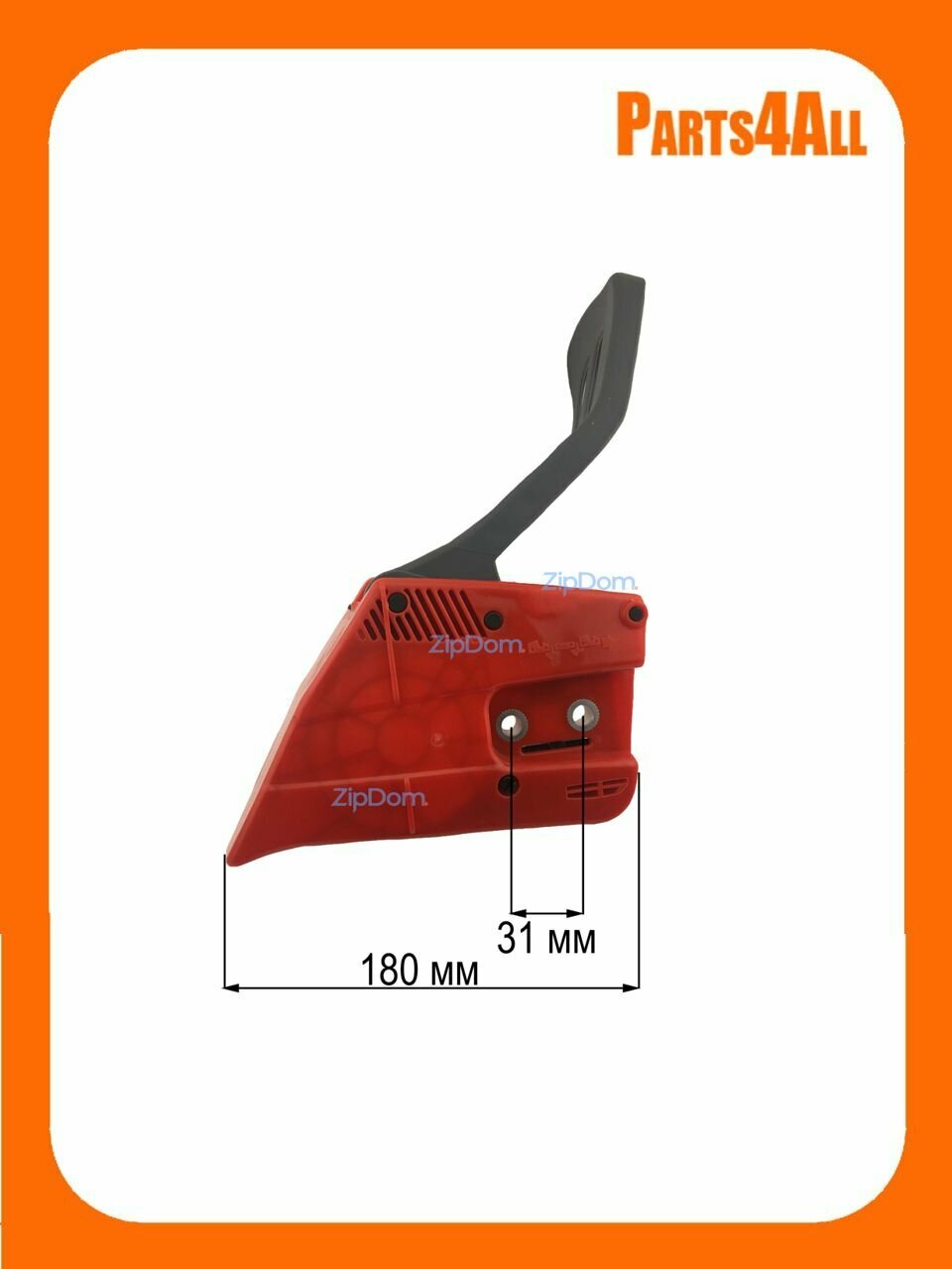 Тормоз цепи в сборе для бензопилы OLEO-MAC 937/941 (замена 5017-0128R)