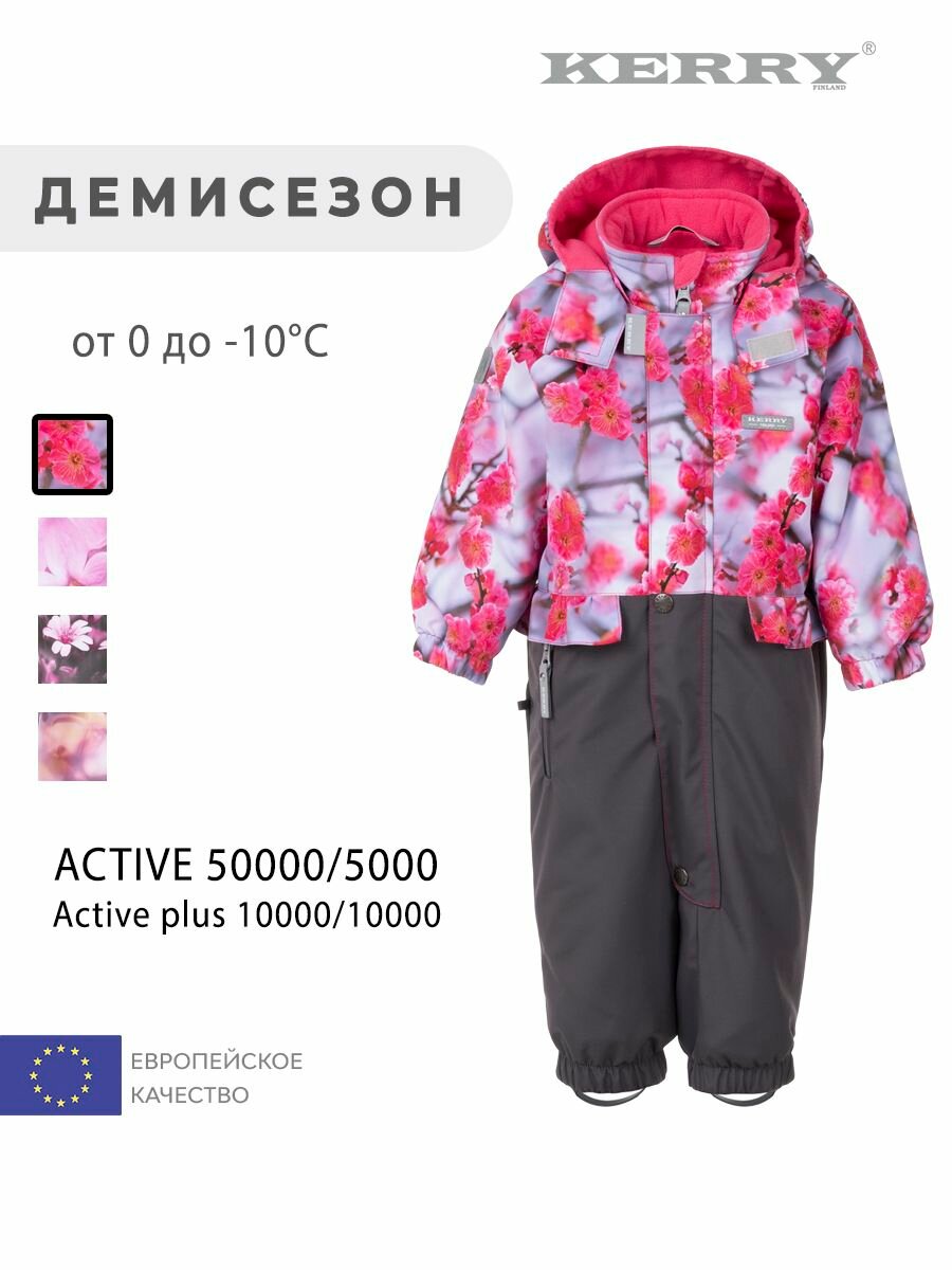 Комбинезон KERRY Весна-лето 2024