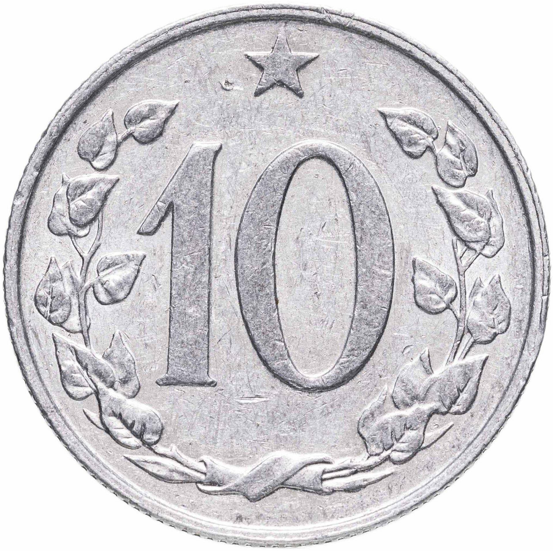 Чехословакия 10 геллеров 1971, Алюминий, в сохранности XF