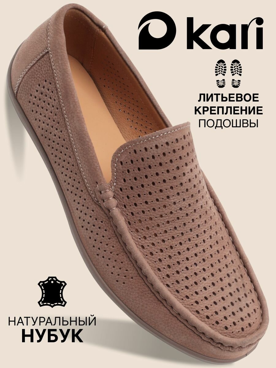 Мокасины Весна-лето 2026