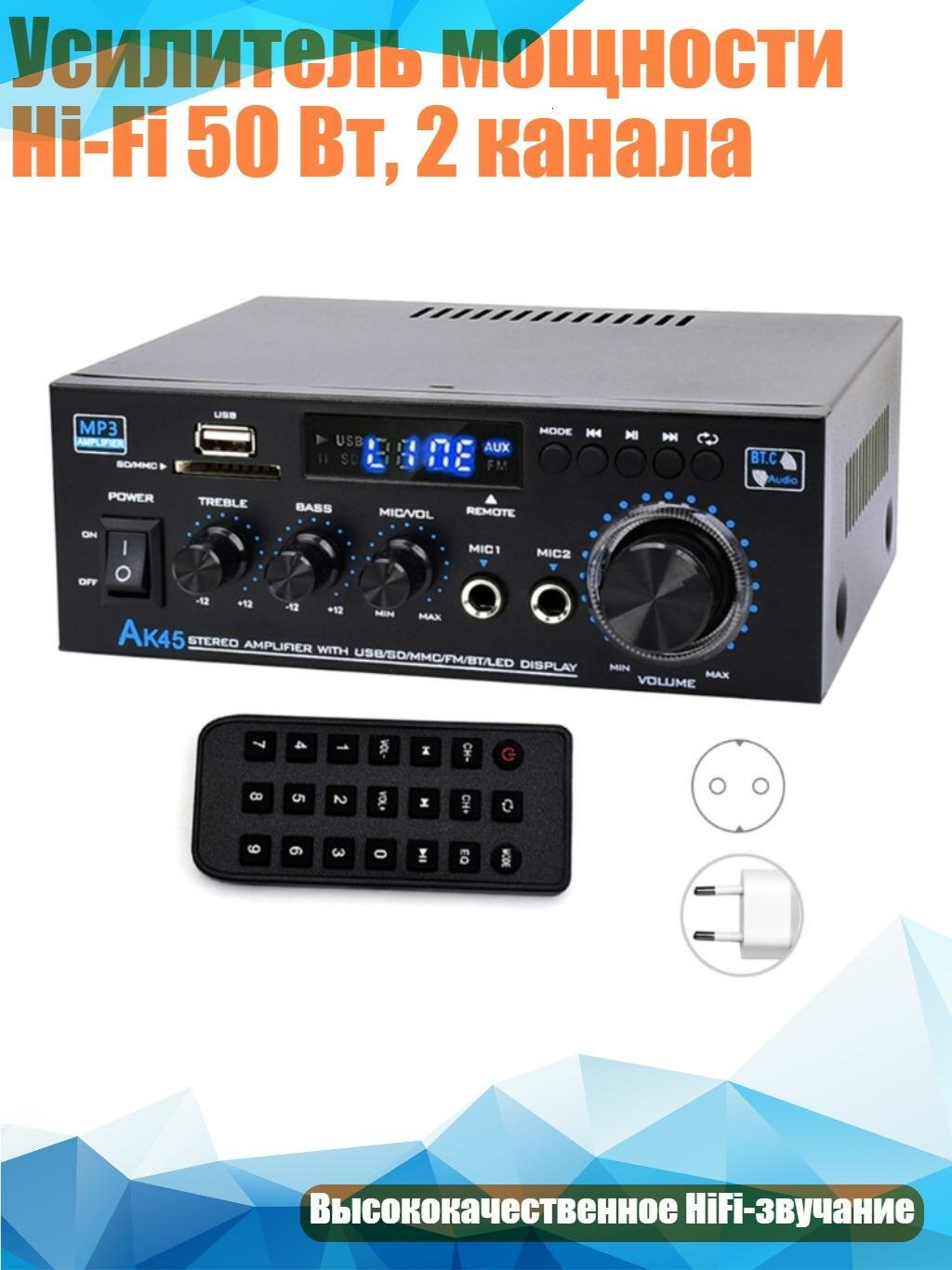 Усилитель мощности Hi-Fi 50 Вт, 2 канала, EU Plug