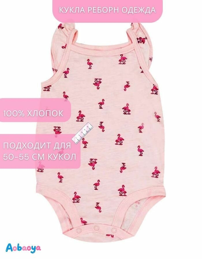 Кукла реборн одежда хлопок Подходит для 50-55 см кукол