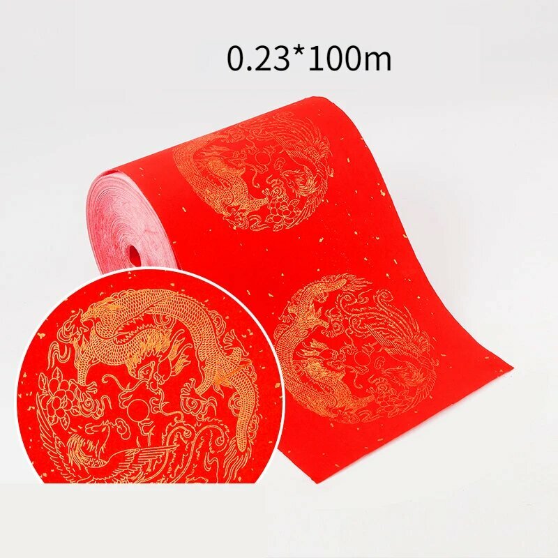 Китайская красная бумага Сюань для каллиграфии suvtoper 002 B 0.23x100m
