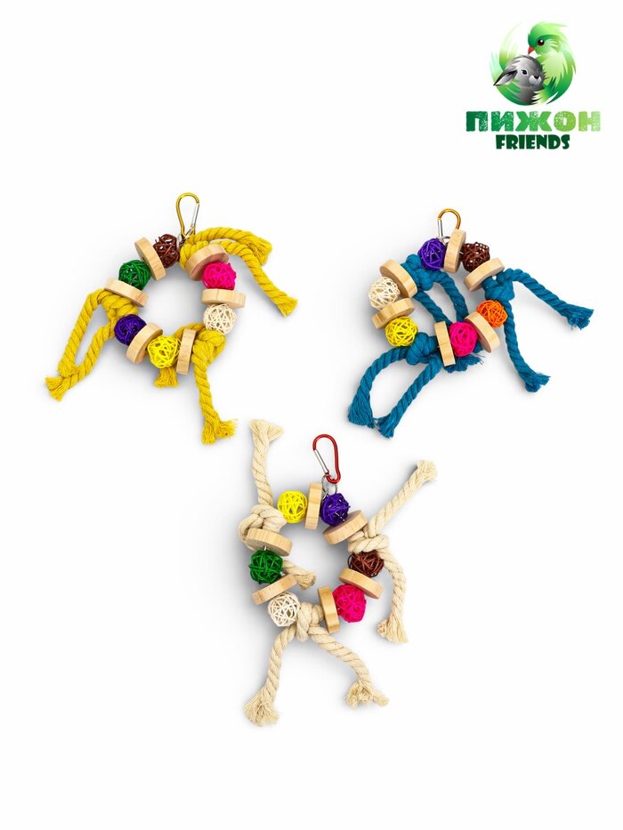 Игрушка для птиц «Браслет», 13.5×5 см, с колокольчиками, цвет микс