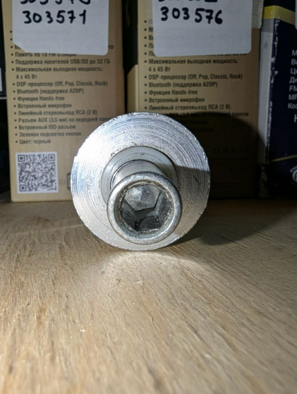 Шнек мясорубки