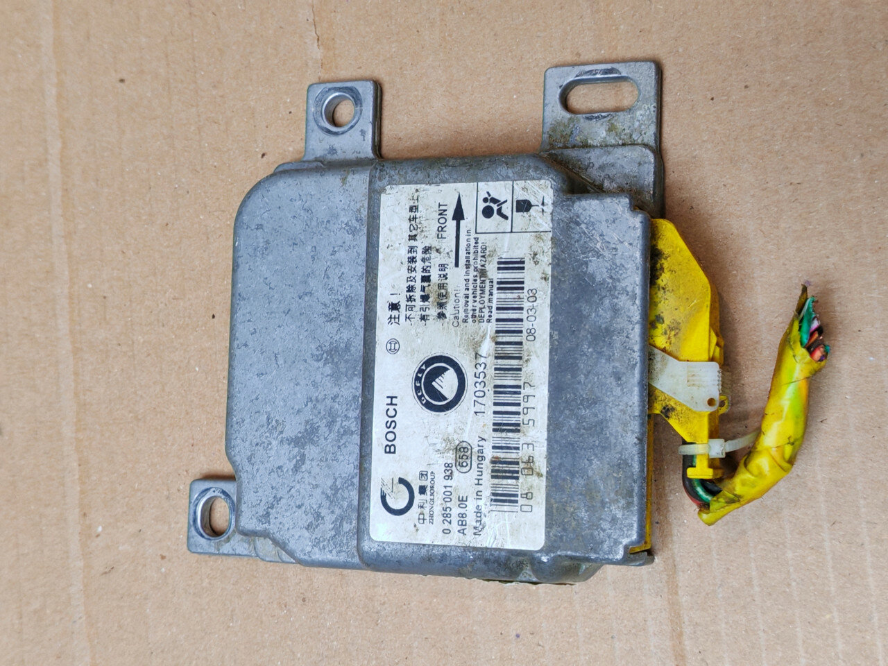 Блок управления AIRBAG Geely MK