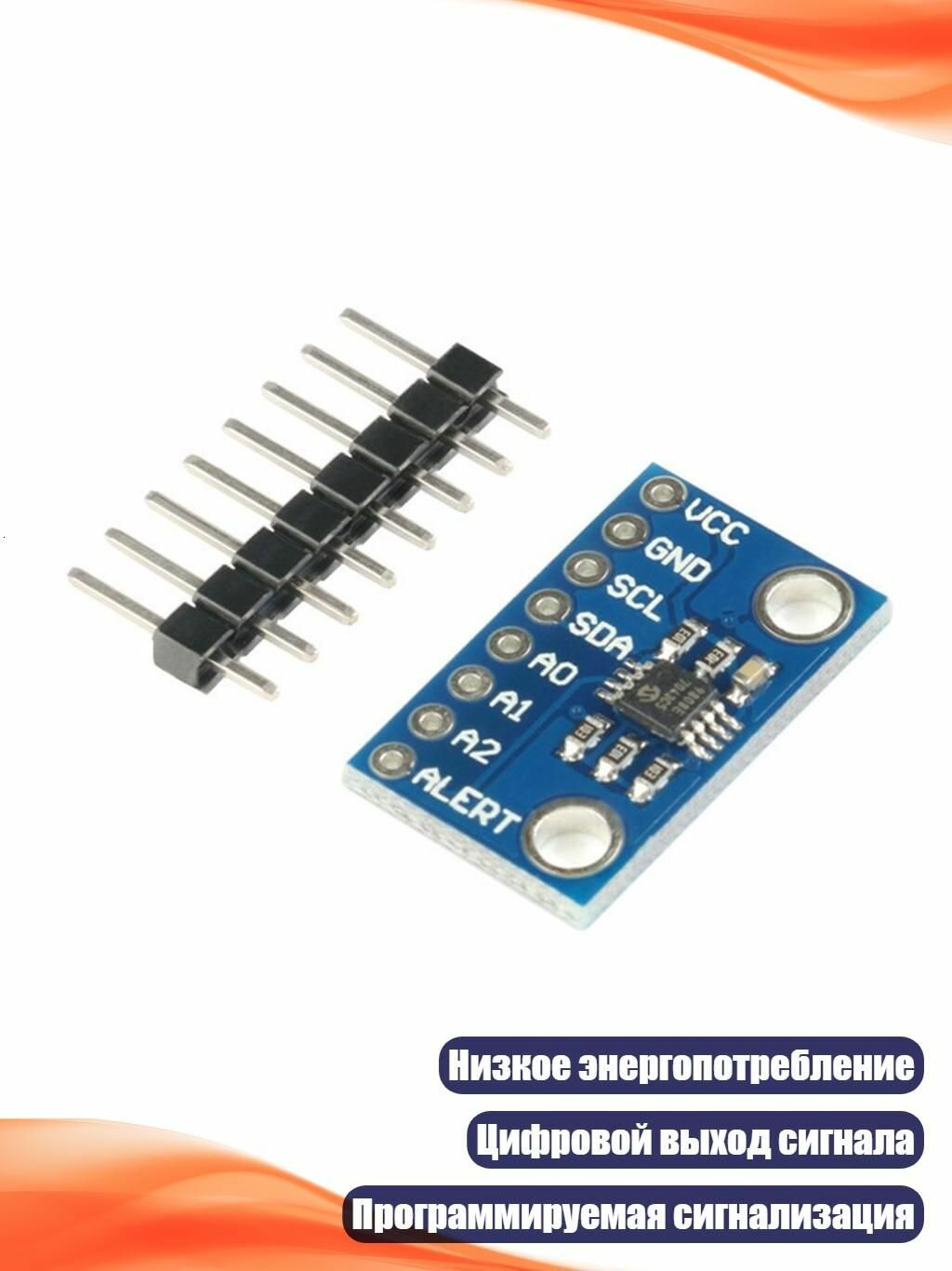 Модуль датчика температуры MCP9808