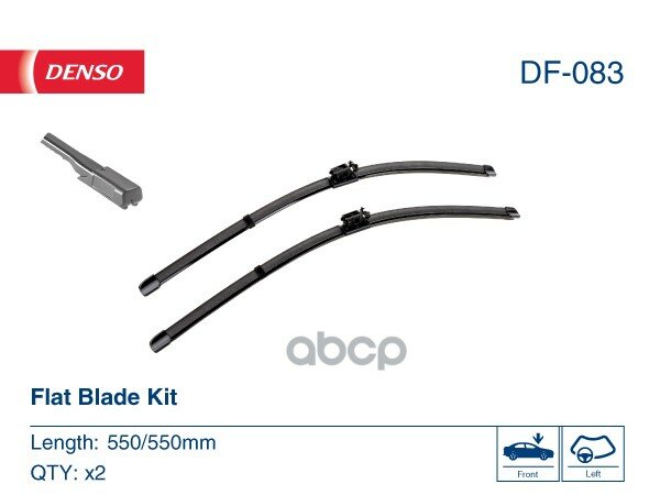 К-т бескаркасных щёток стеклоочистителя 550мм /550мм Denso арт. DF-083