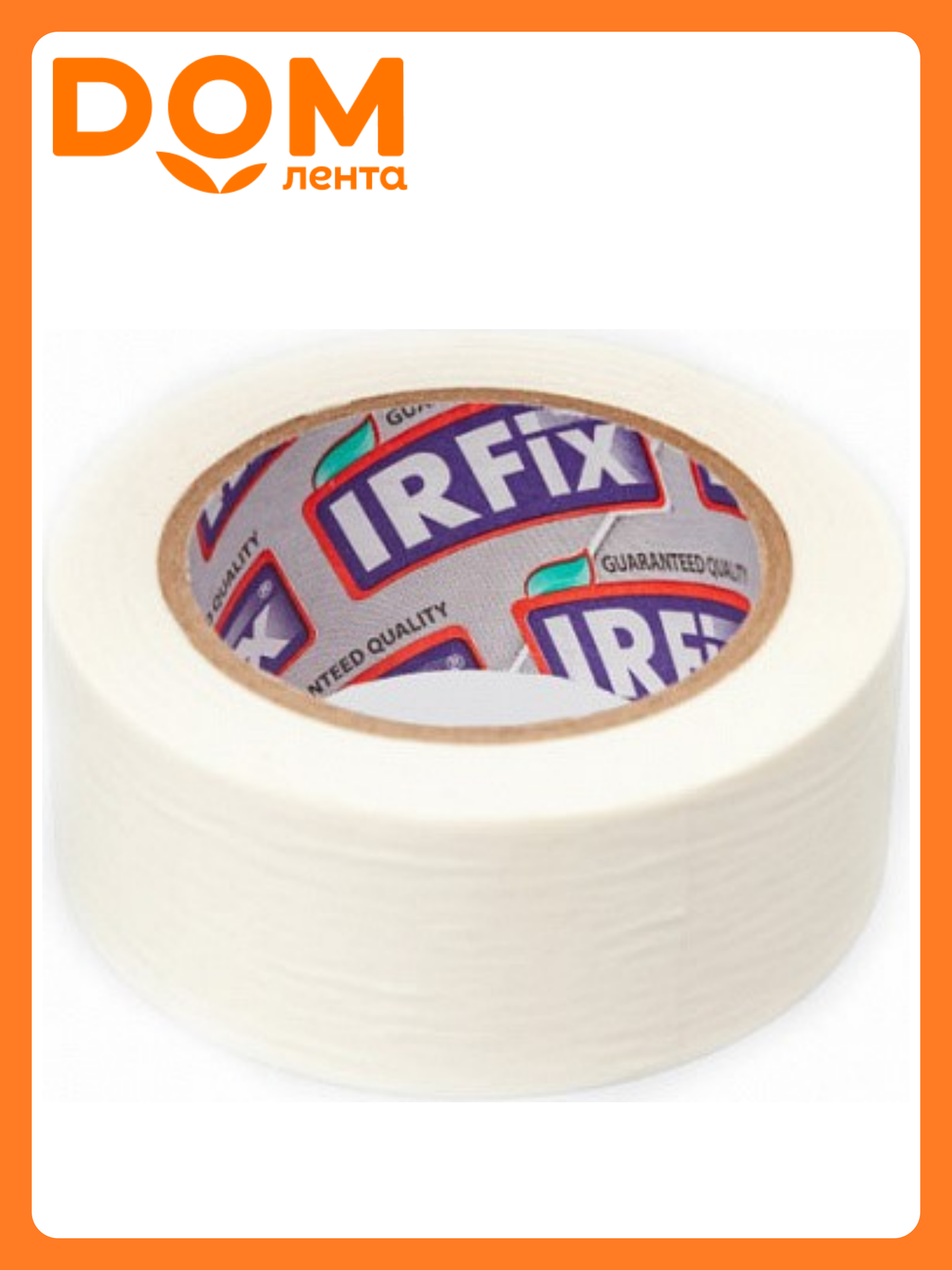 Малярная лента IRFIX, односторонняя клейкая основа, 48мм x 50м