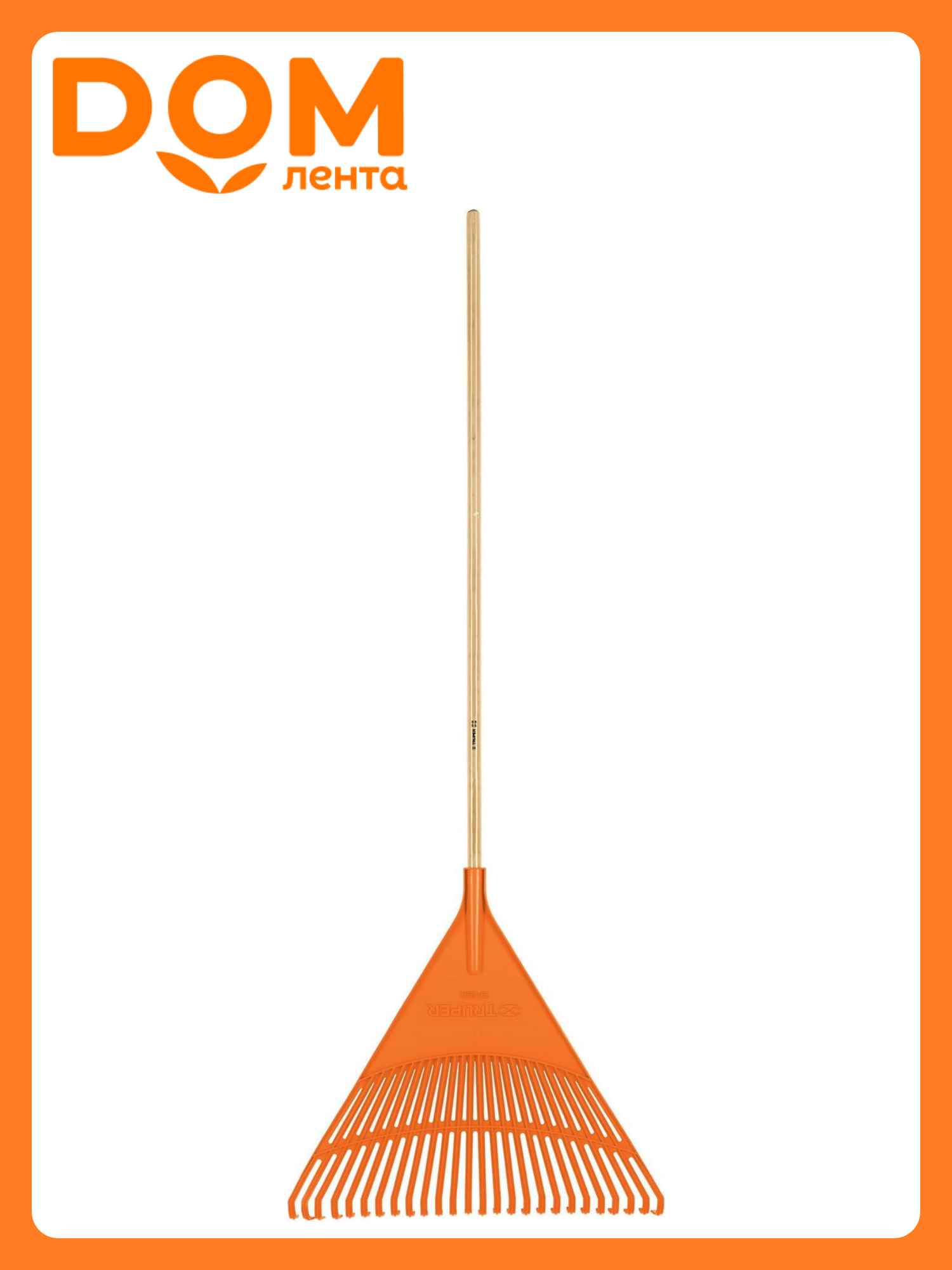 Грабли веерные пластиковые с 26 лепестками Truper EP-26R 19788