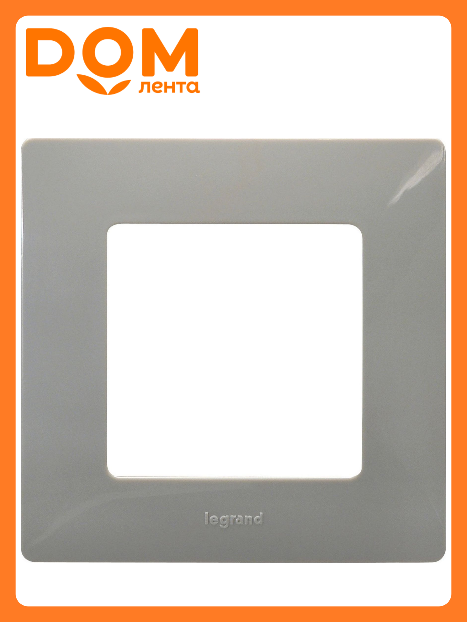 Рамка Legrand Etika 672521, ABS пластик, IP20, скрытый монтаж, серая