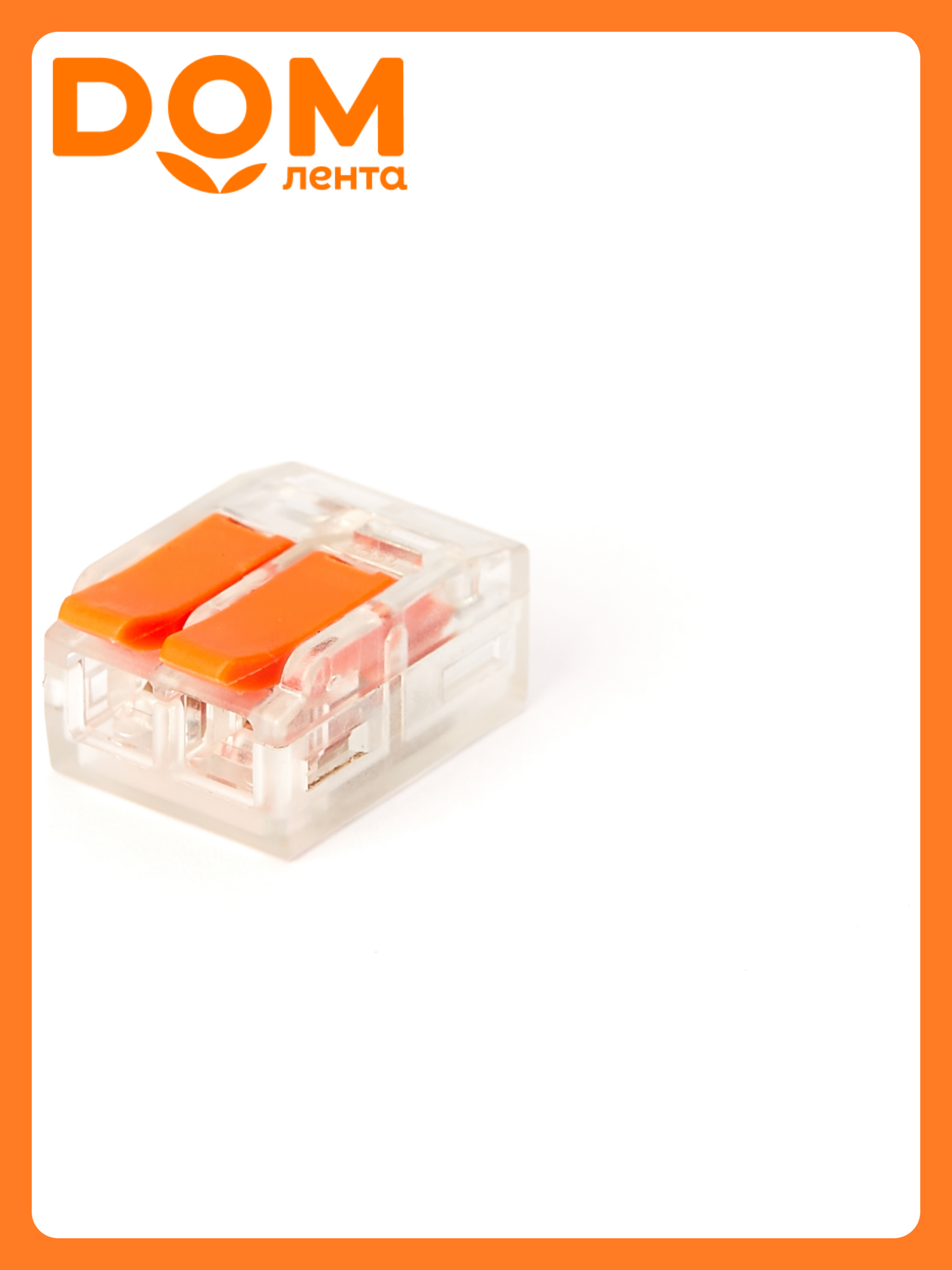 Клемма ALTECH LBB221-412, соединительная, рычажная, быстрозажимная, 20шт