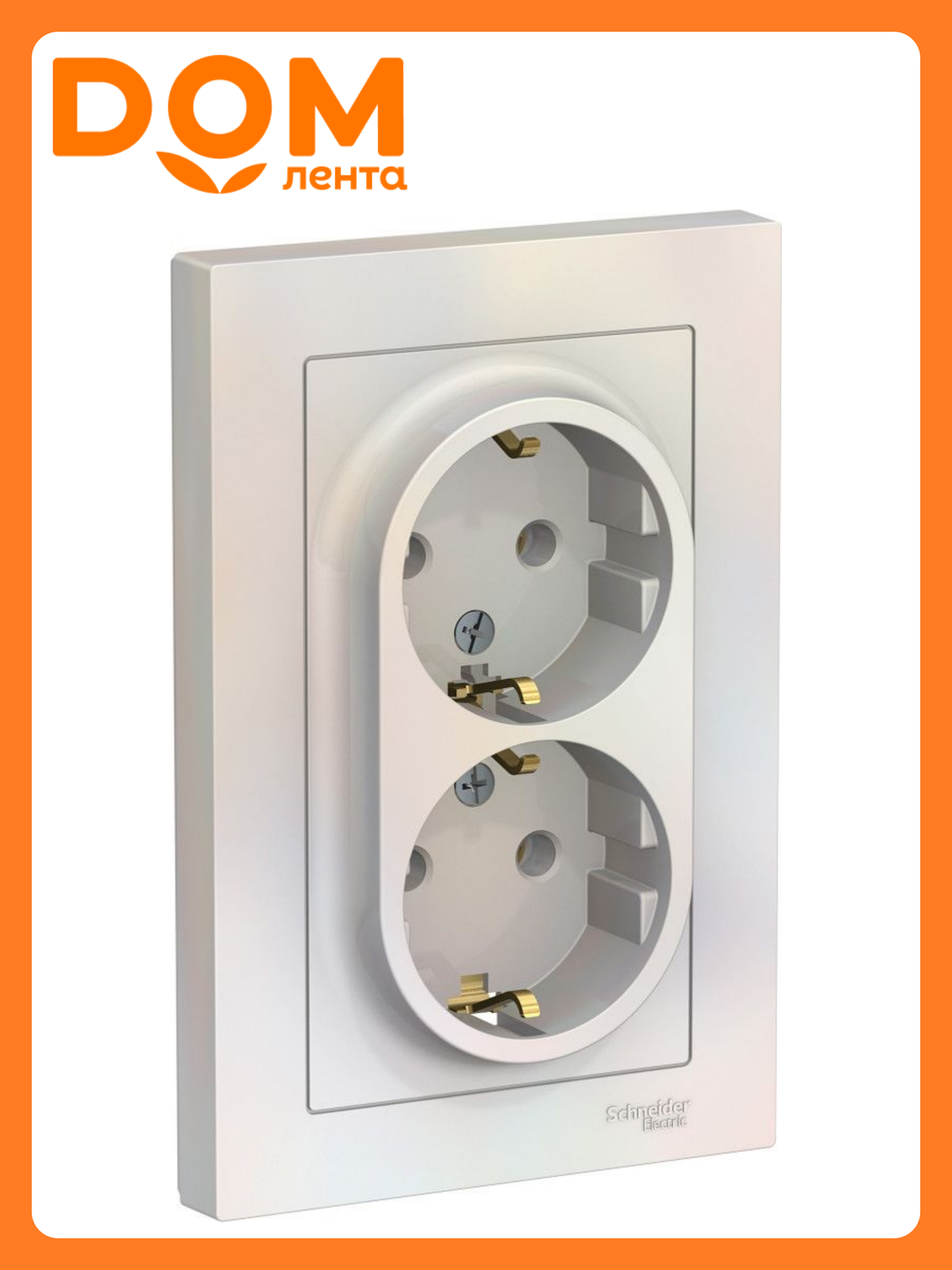 Розетка электрическая 2 поста Systeme Electric Atlas Design жемчуг