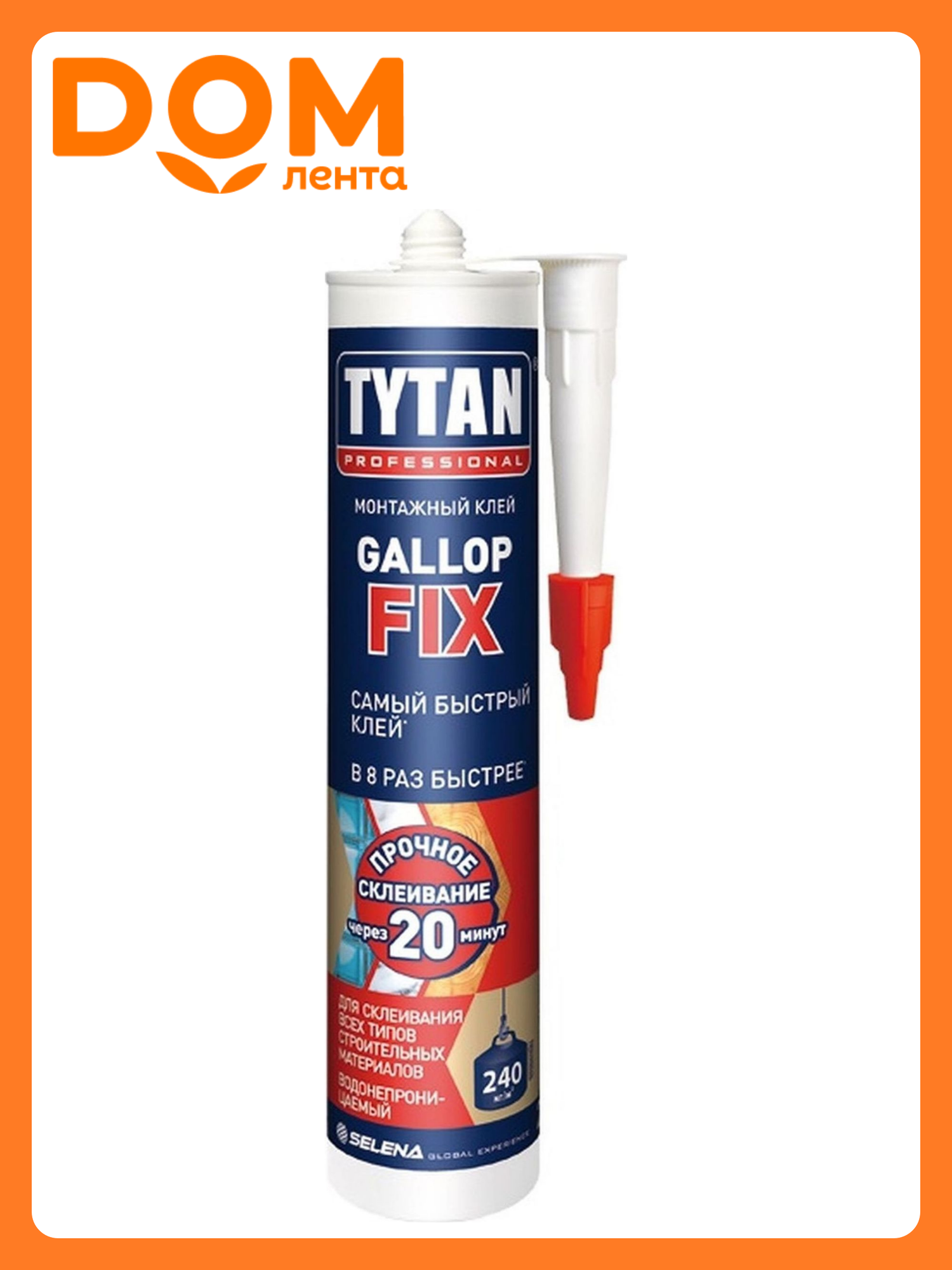 Специальный клей TYTAN Gallop Fix 290 мл