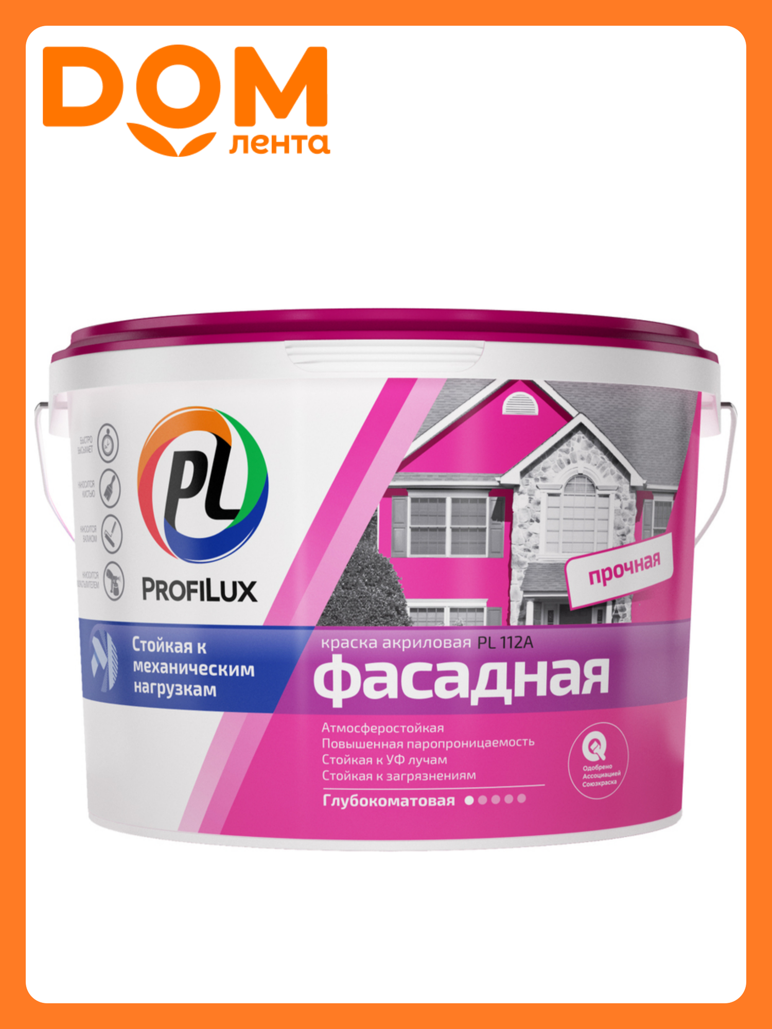 Краска Profilux PL-112A фасадная влагостойкая, белая, 3 кг