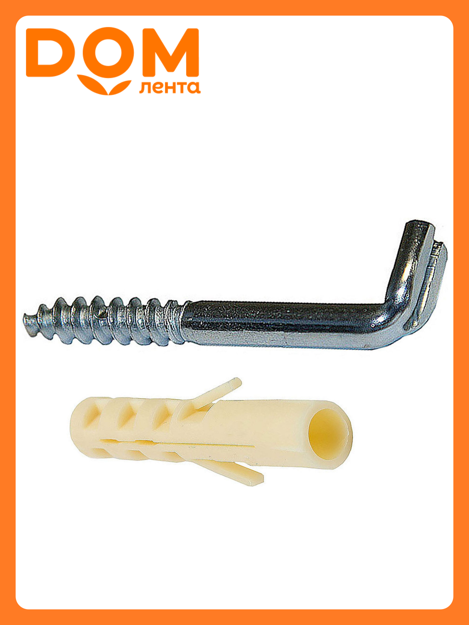 Крюк-шуруп Европартнер, нержавеющая сталь, оцинкованный, 6x80 мм, 2 шт.