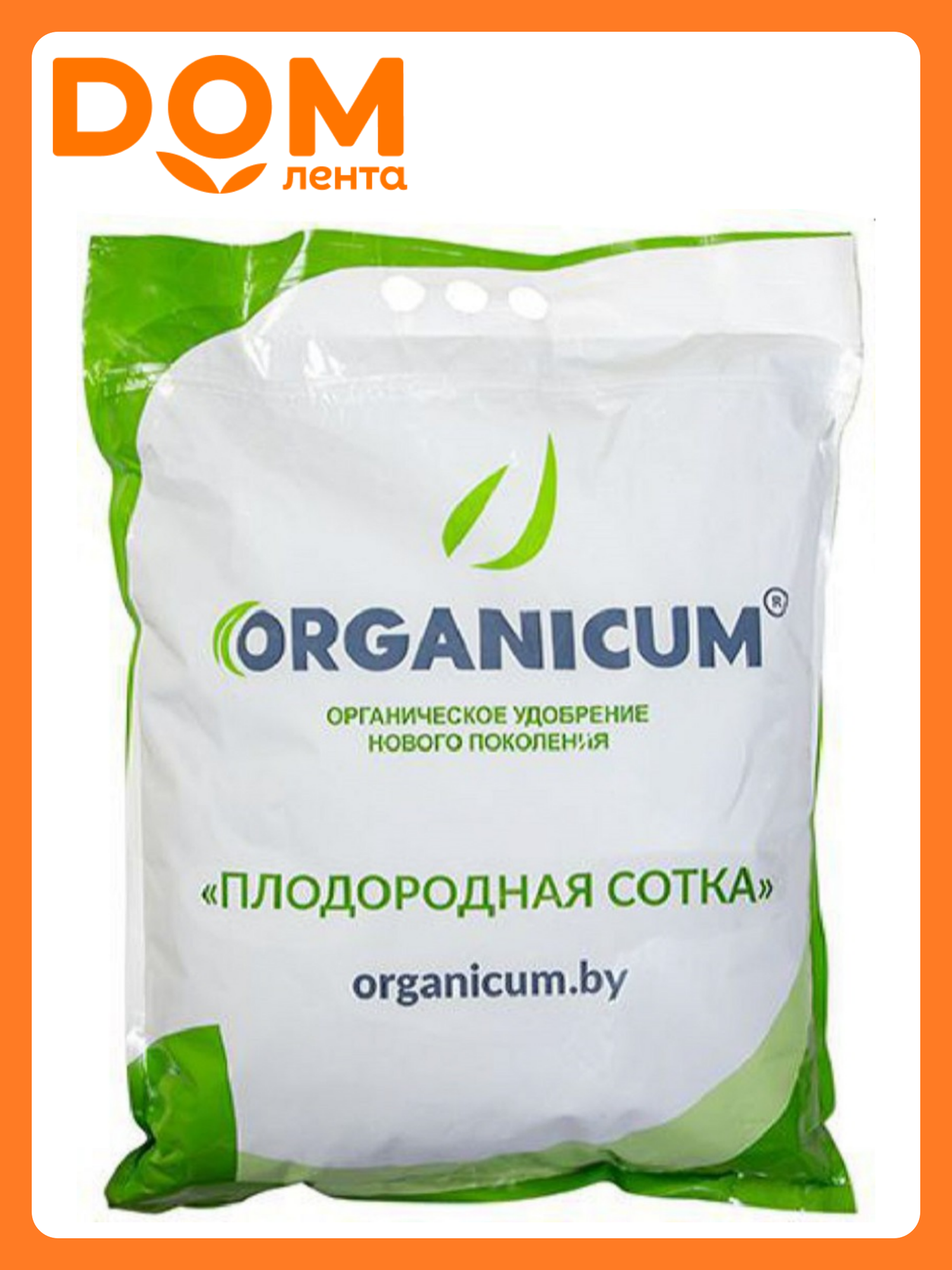 Удобрение органическое ORGANICUM универсальное 5 кг