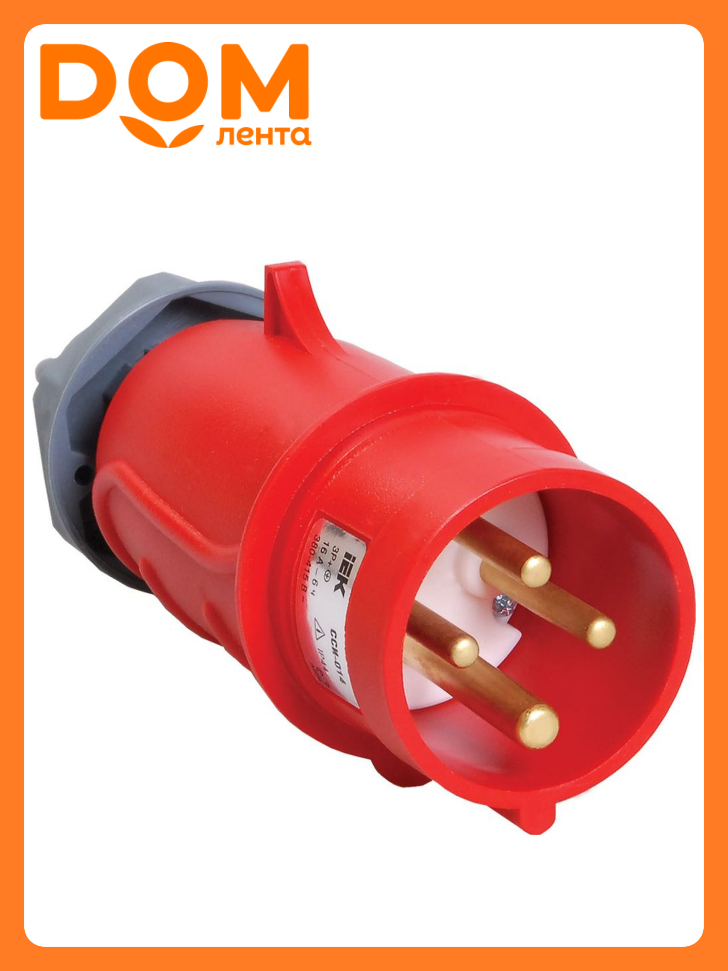 Вилка силовая IEK MAGNUM ССИ-014, 3 полюса, 16А, IP44, красная