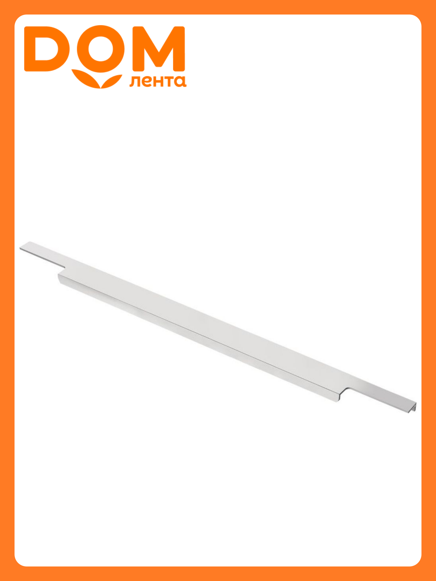 Ручка торцевая KERRON RT-001-600, матовая, серебристый цвет, 600мм