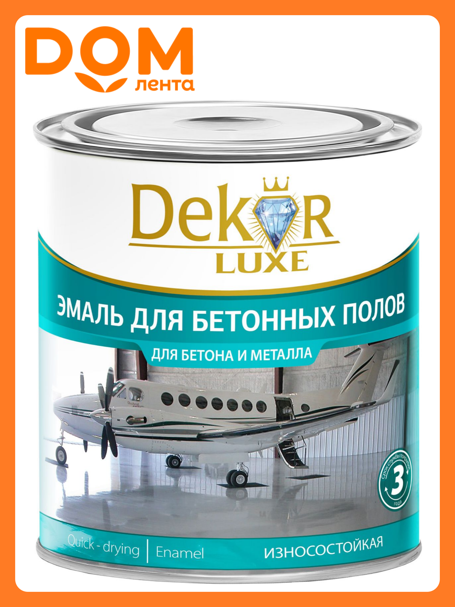 Эмаль алкидно-уретановая для бетонных полов Dekor красно-коричневая 2,6 кг