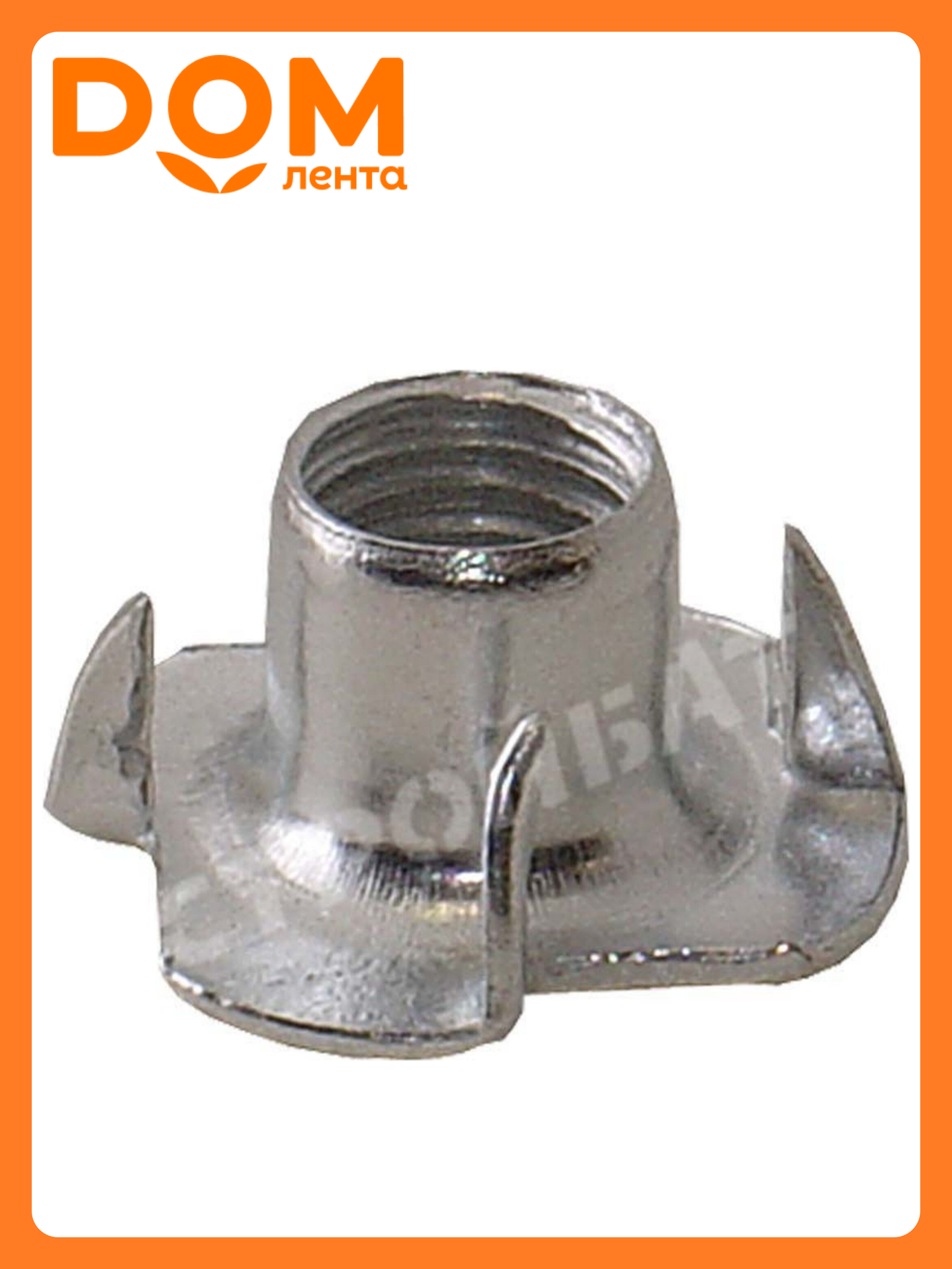 Гайка Стройбат забивная М4 мм 10 шт