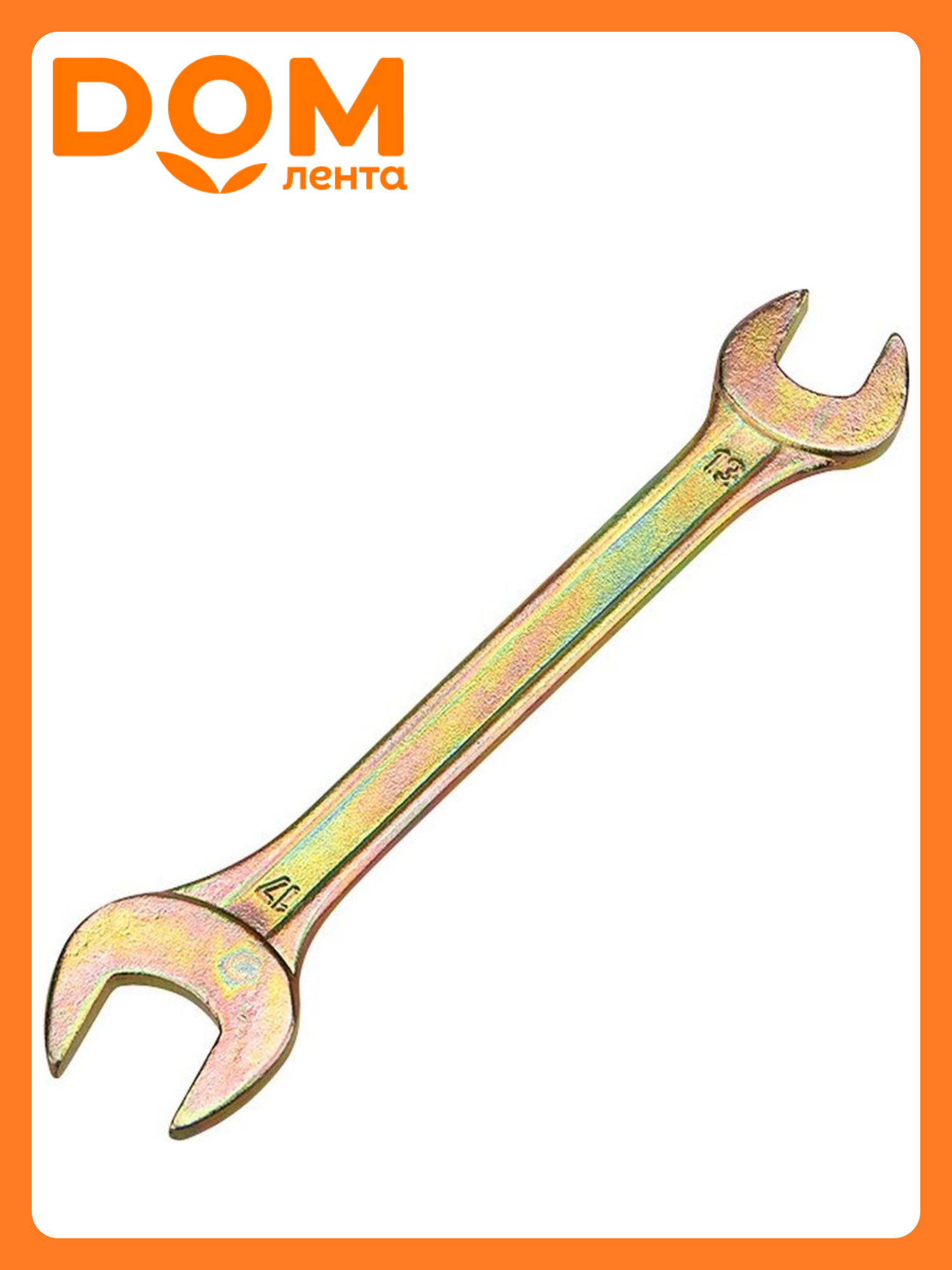 Рожковый ключ REXANT, углеродистая сталь, желтый цинк, 13x17 мм