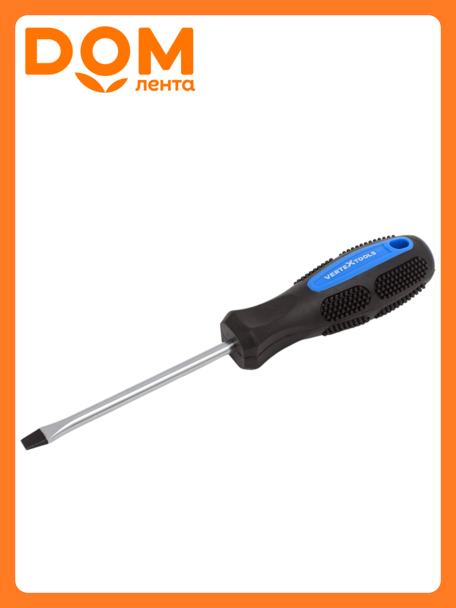 Отвертка шлицевая VertexTools 0051-100, хромованадиевая сталь, магнитный наконечник, 6x100мм
