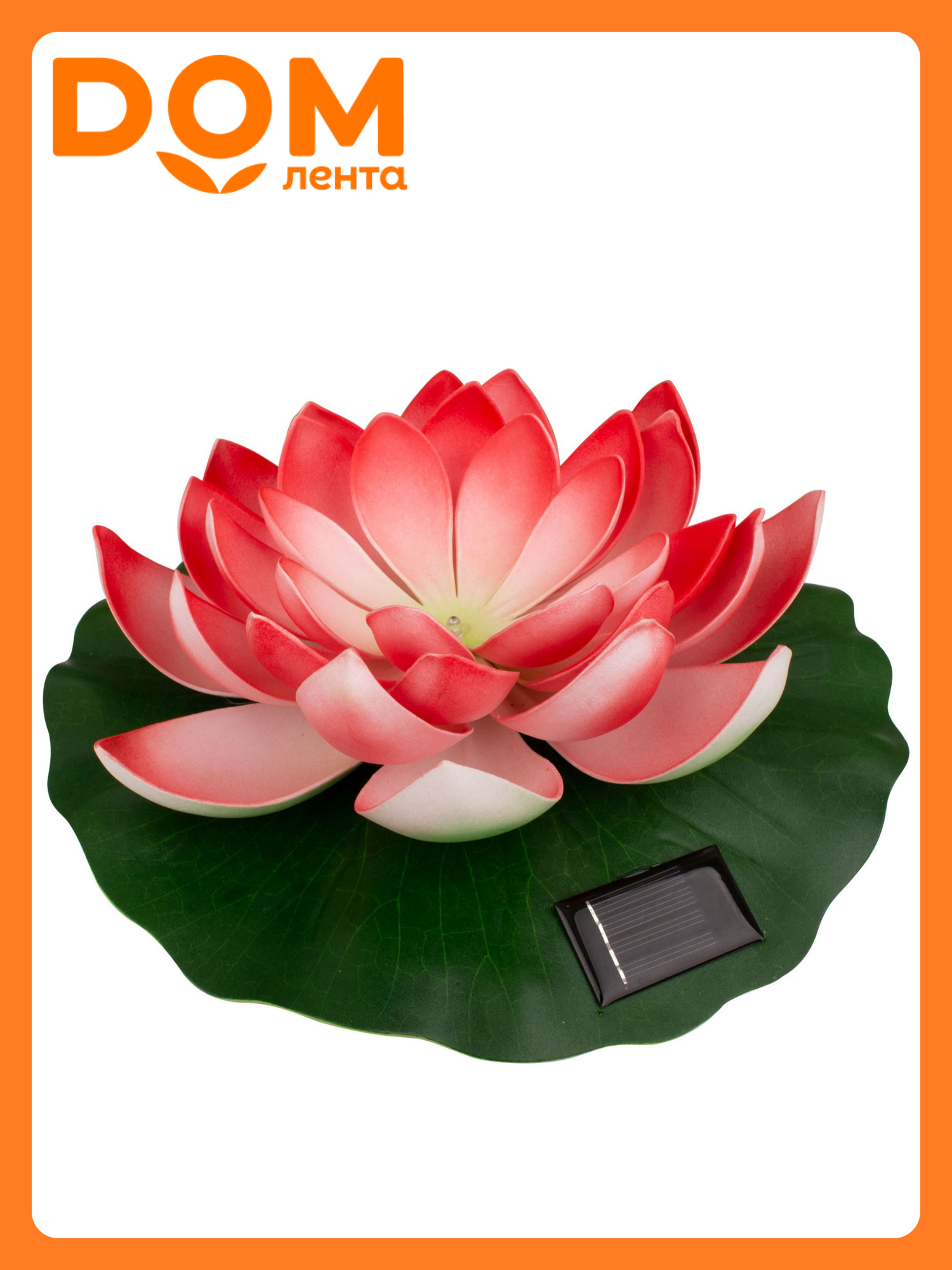 Фигура прудовая ECOTEC "Лотос", LED, 28x10 см, плавающая, розовая/зеленая